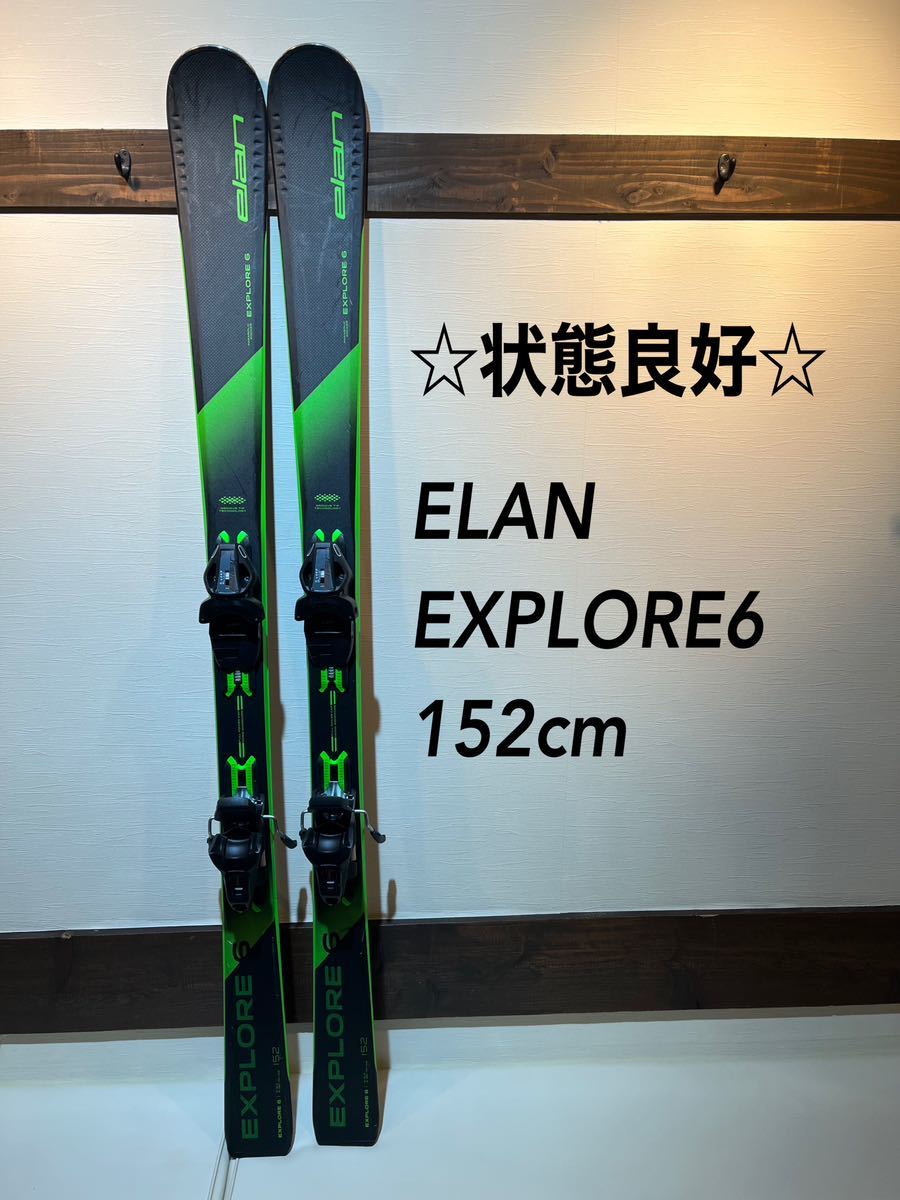 【やや傷や汚れあり】 状態良好 ☆送料無料☆ ELAN elan EXPLORE6 152cm スキー板 オールラウンド エラン エクスプローラー6 EXPLORE 6 グループチップの落札 ...