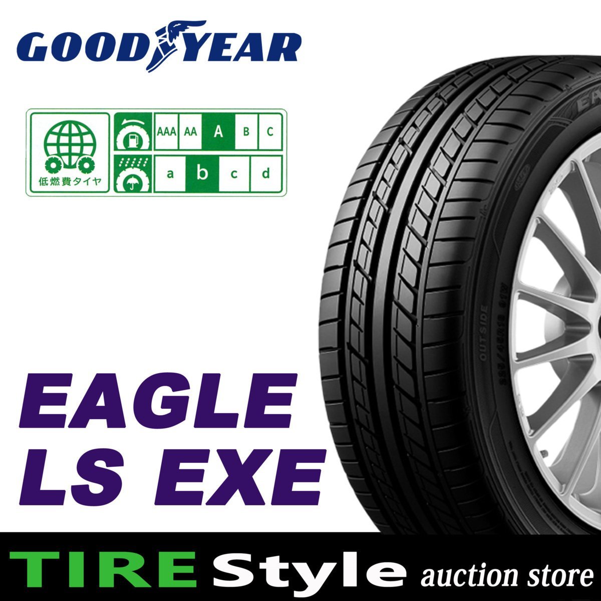 【未使用】【日本製】 グッドイヤー LS EXE 225/40R18 92W 即決送料税込 4本 57,200円～の落札情報詳細 - ヤフオク ...