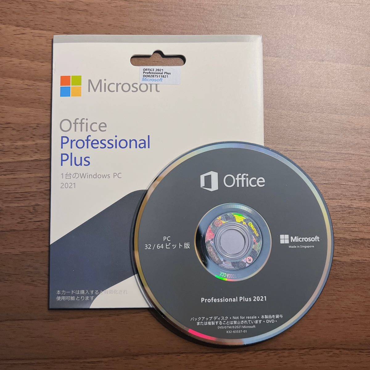 【未使用】【Office2021 ダウンロード版】Microsoft Office 2021 Professional Plus プロダクトキー オフィス2021 認証保証の落札情報詳細 ...