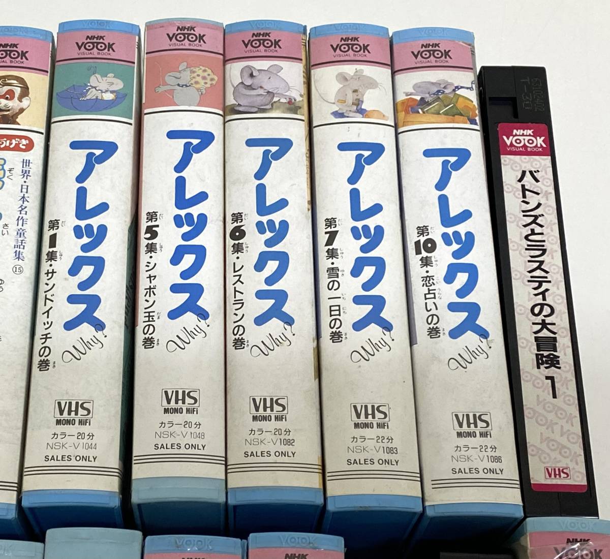 【全体的に状態が悪い】NHK VOOK・VHS・ビデオテープ・まとめて・VISUAL BOOK・アニメ・人形劇・他・NHKエンタープライズ ...