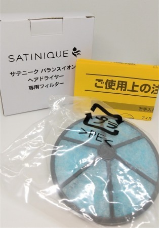 【低価人気SALE】 エアードライヤーカートリッジMX937636フィルターTB1394/8X三菱4329012512 K102152フソウ ...