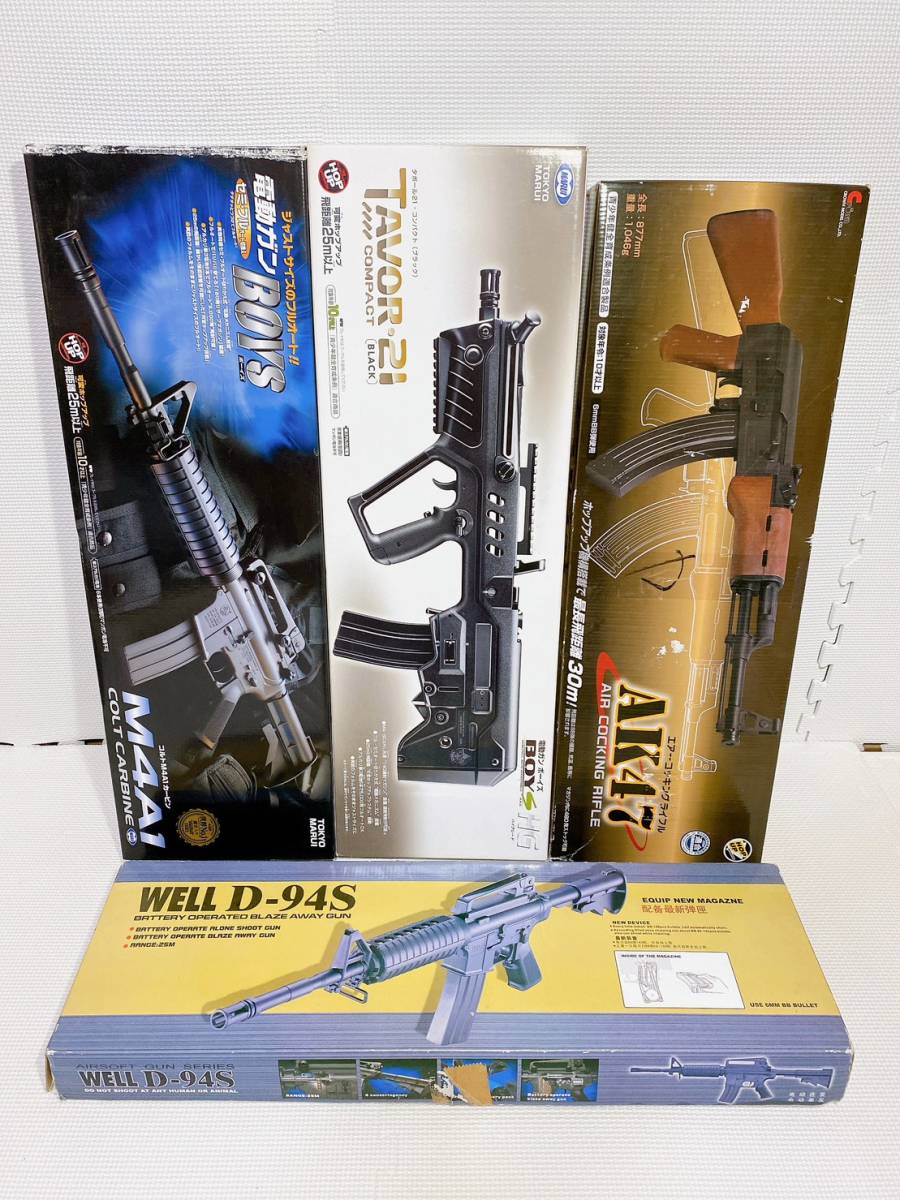 【やや傷や汚れあり】 ② エアガン まとめて 東京マルイ ジャンク サバゲー トイガン マガジン パーツ いろいろ M4A1 タボール21 ...