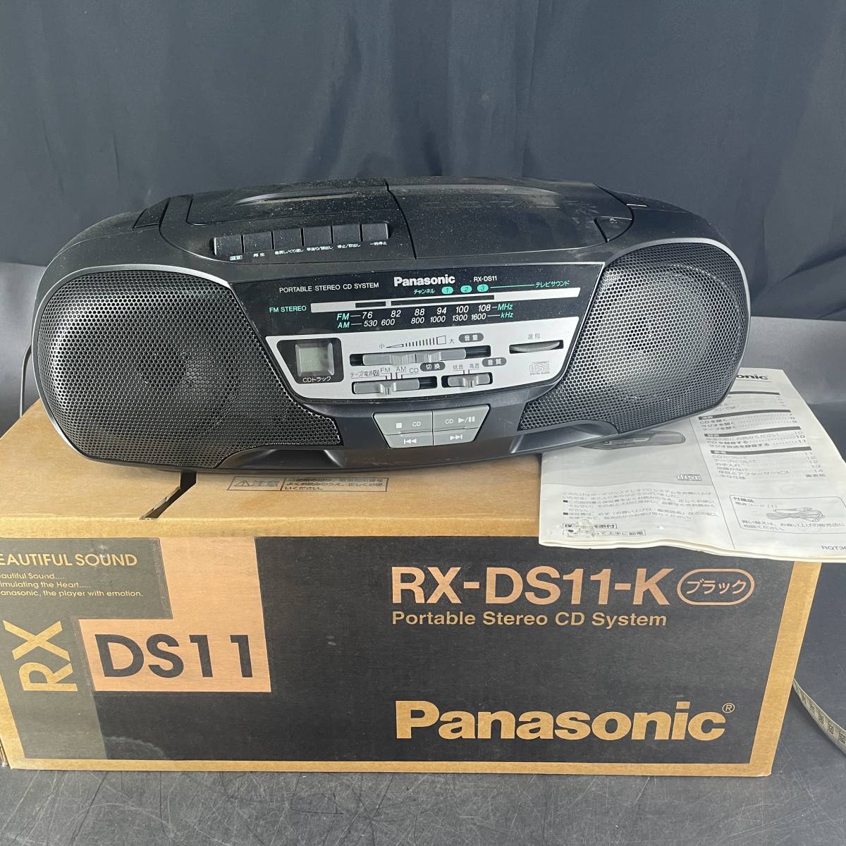 【傷や汚れあり】オ13 パナソニック RX-DS11 CD ラジカセ 1997年製 ポータブルプレーヤー Panasonic 通電品 音出まし ...