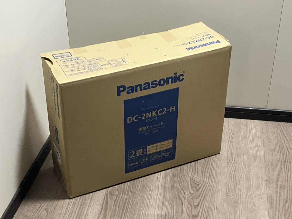【目立った傷や汚れなし】 Panasonic パナソニック ホットカーペット かんたん床暖 DC-1V4 電気カーペット 2020年製 電源 ...