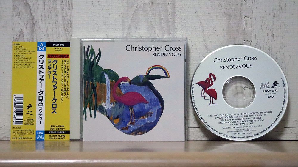 【やや傷や汚れあり】 Sandy Denny サンディ・デニー Rendezvous ランデヴー CD 輸入盤 名盤の落札情報詳細 ...