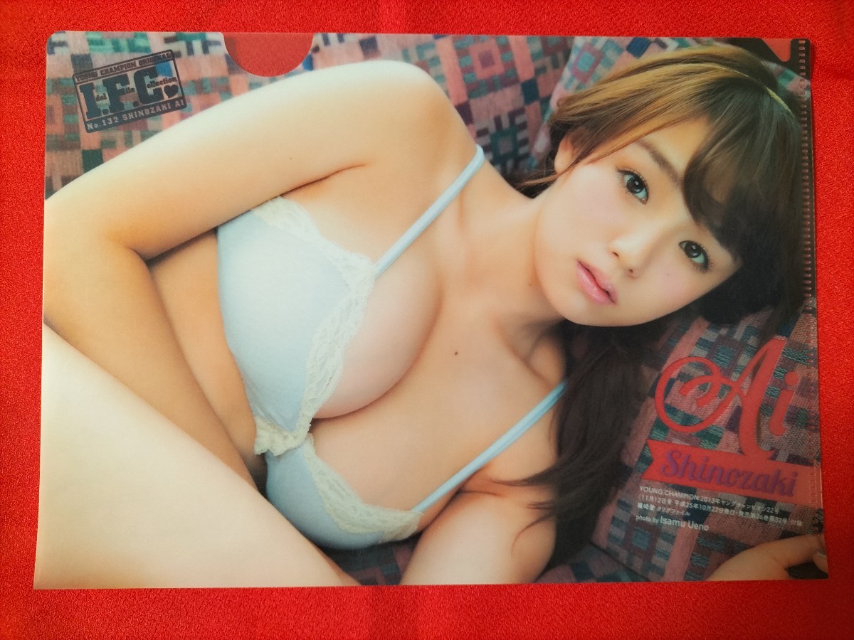 【未使用】★篠崎愛★ クリアファイル ヤングチャンピオン★新品未使用★の落札情報詳細 ヤフオク落札価格検索 オークフリー