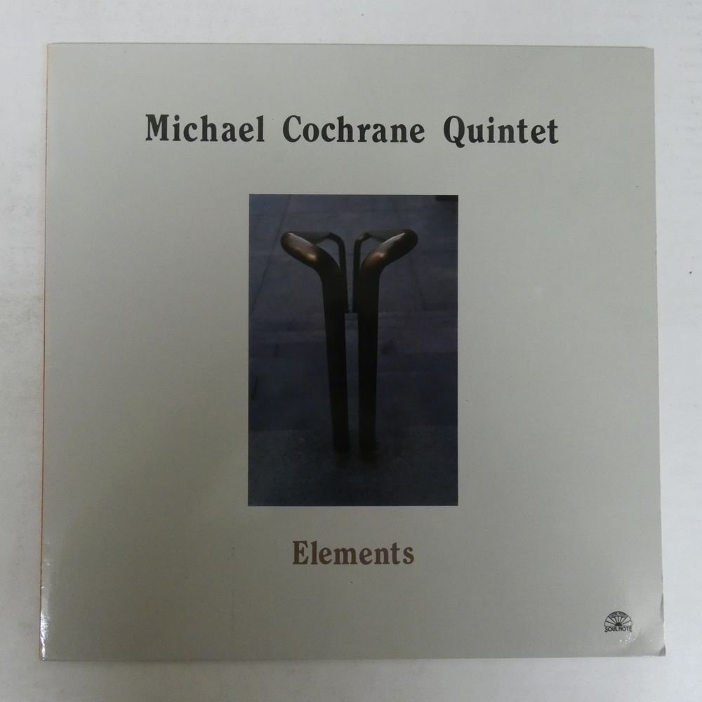 【やや傷や汚れあり】46012290;【イタリア盤/SoulNote】MICHAEL COCHRANE QUINTET / ELEMENTSの落札情報詳細 - ヤフオク落札価格検索 オークフリー