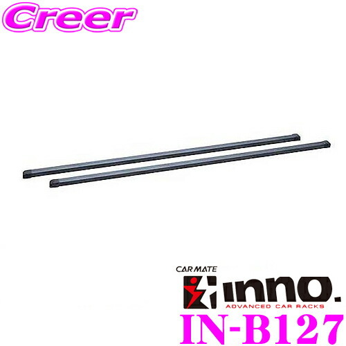 【やや傷や汚れあり】1円スタート 中古 カーメイト INNO IN-B127 ベーシックバーセット1270mm 2本セット エンドキャップ4個付属の落札情報詳細 - ヤフオク落札価格検索 オークフリー