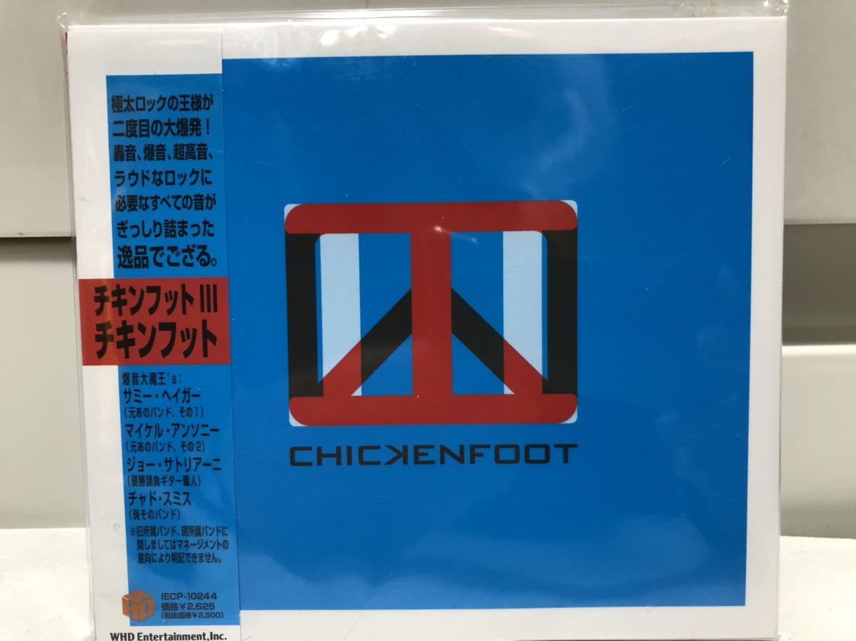 【未使用】CHICKENFOOT III VAN HALEN サミーヘイガー マイケルアンソニー レッチリ チャドスミス ギターは ジョーサト ...