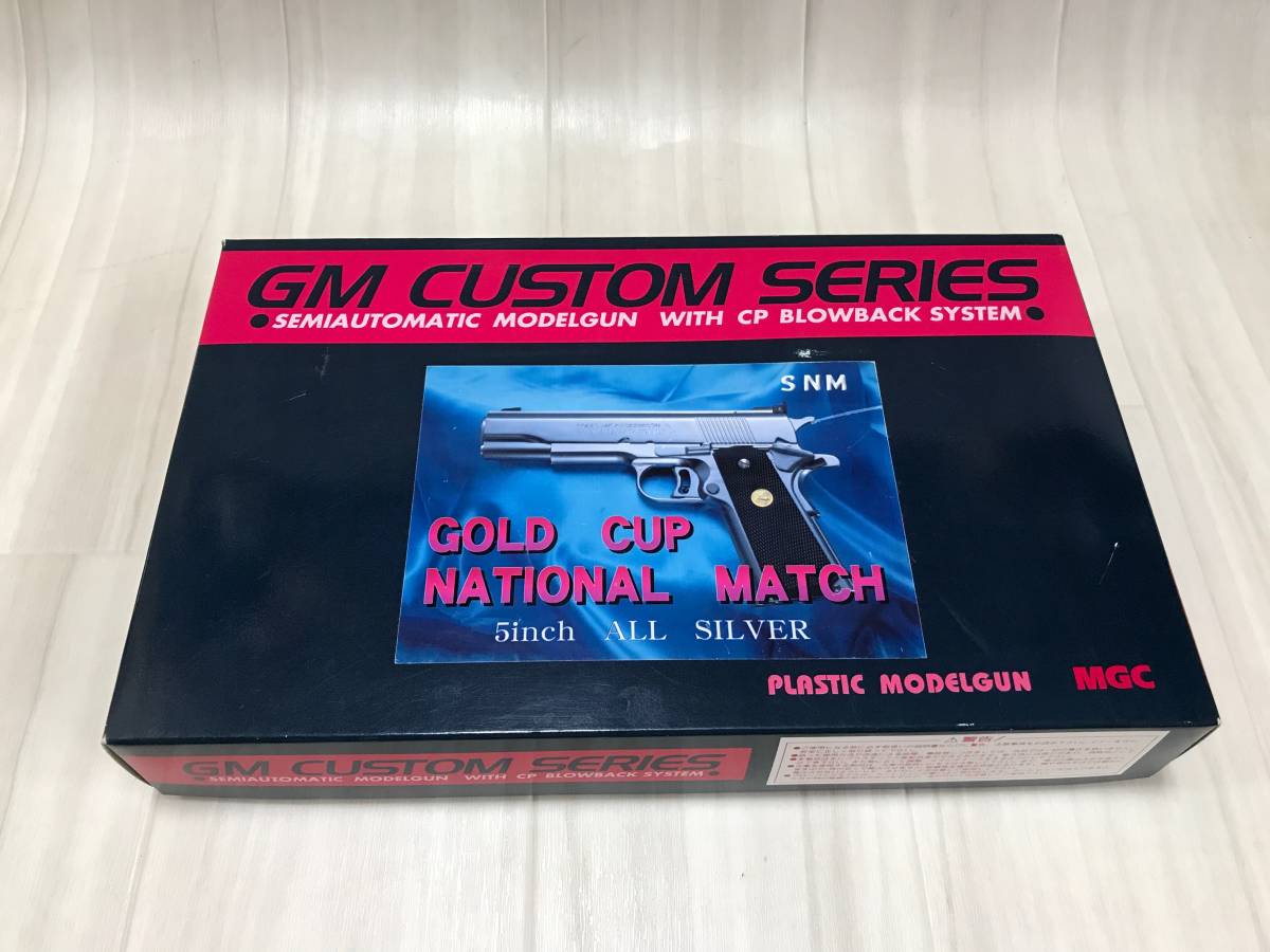 【傷や汚れあり】MGC製 GM シア他一式 1911 検）ガバメント タイトー 新日本模型 MGC GM5 GM12の落札情報詳細 - ヤフオク落札価格検索 オークフリー