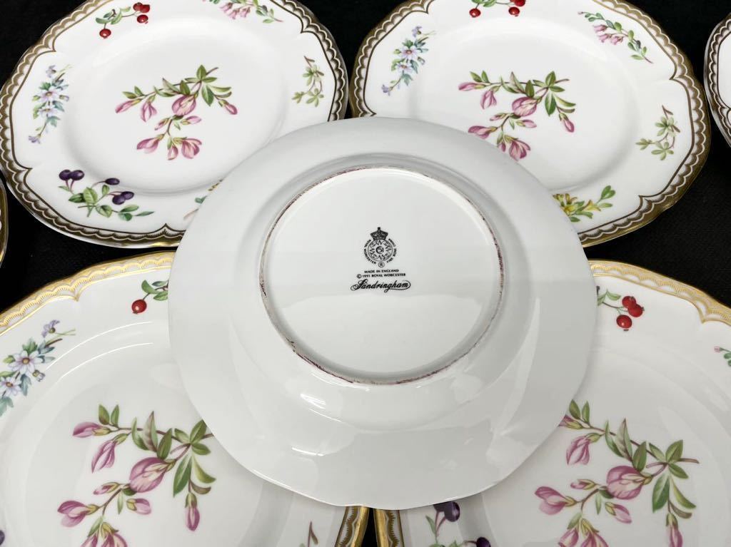 【やや傷や汚れあり】(327s1)ROYAL WORCESTER sandringhamロイヤルウースター サンドリンガム プレート 皿 中皿 ...