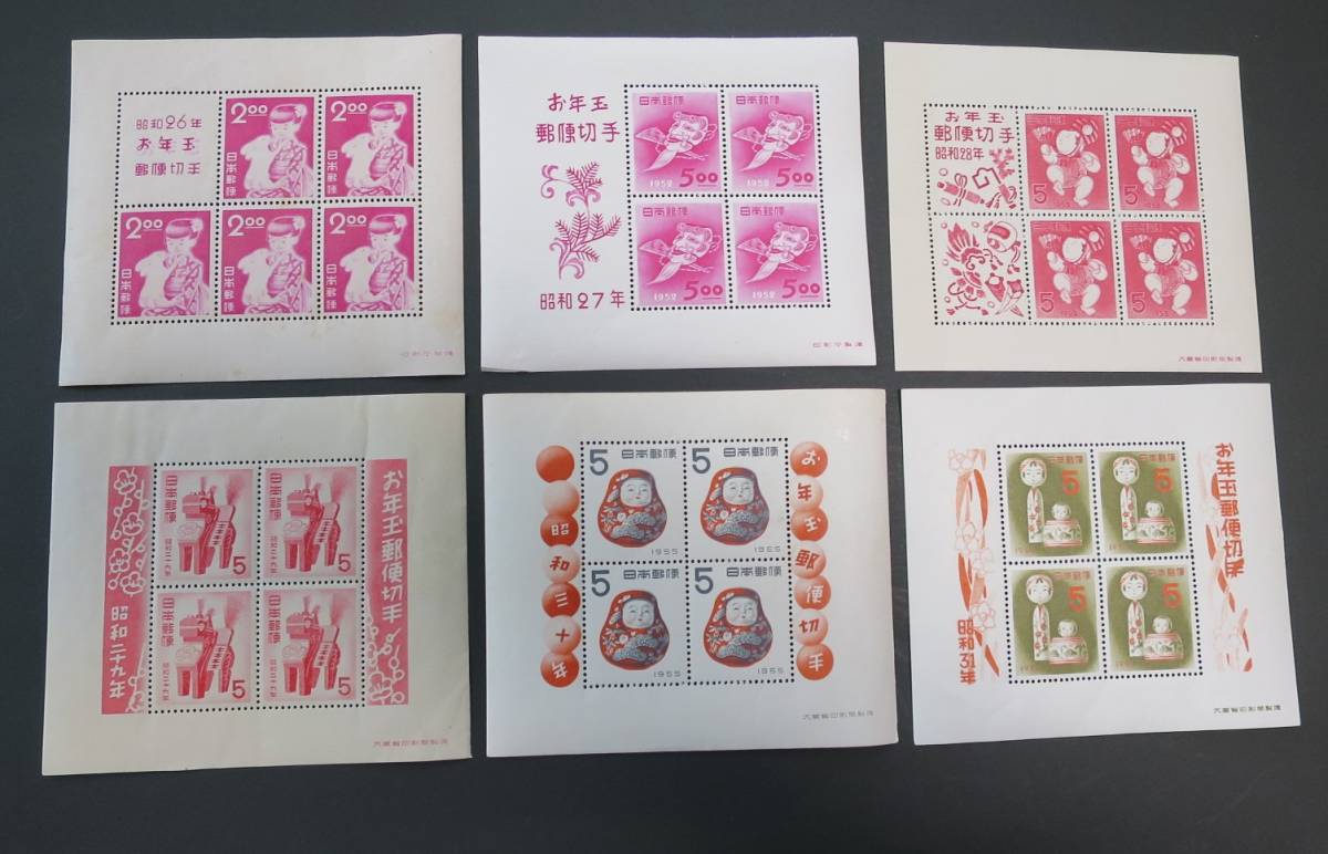 【目立った傷や汚れなし】A5 NH美品揃い 昭和26年～31年 お年玉年賀切手シート6枚まとめ 少女とウサギ・翁の面・三番叟人形・三春駒・起き上がり 稀少 の落札情報詳細 - ヤフオク落札価格 ...