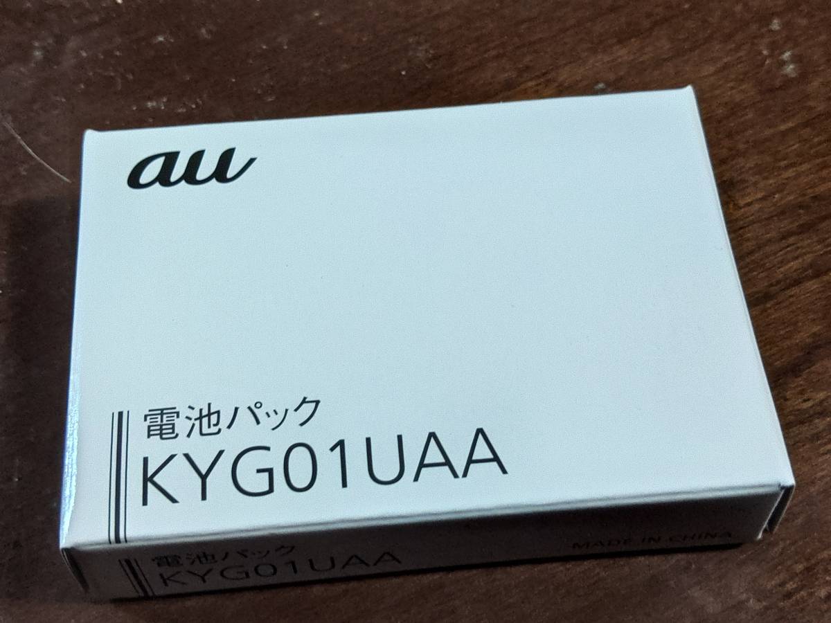 【未使用】【未使用品】au純正品 TORQUE 5G用 電池パック KYG01UAA バッテリー 京セラ TORQUE トルク 5Gの落札情報 ...