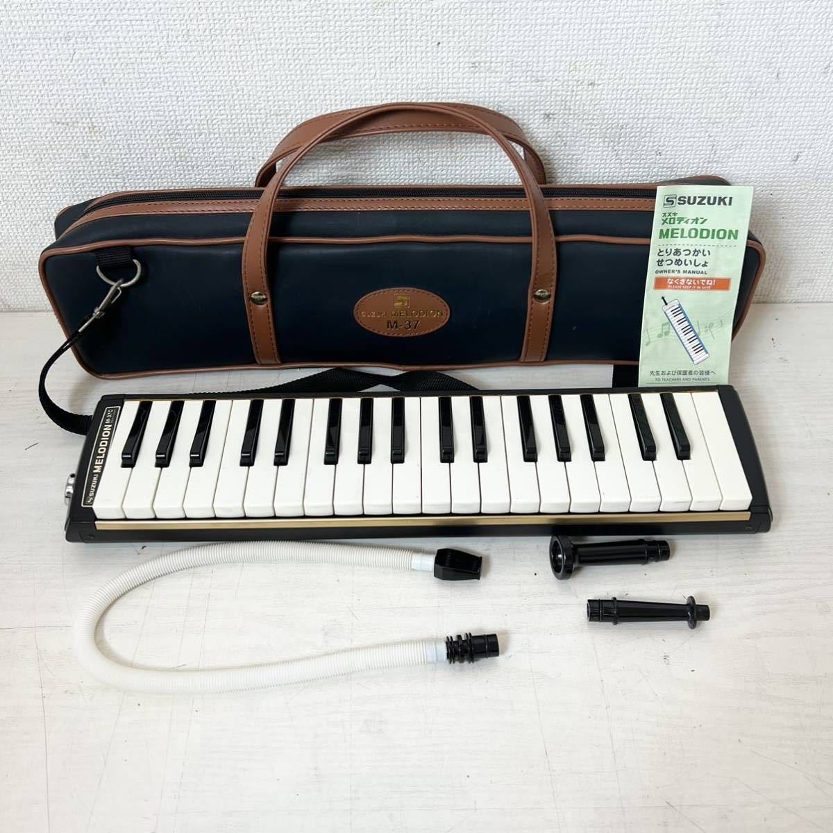 【やや傷や汚れあり】204＊中古品 スズキ SUZUKI MELODION メロディオン M-37C 鍵盤ハーモニカ 付属品 説明書 ソフト ...