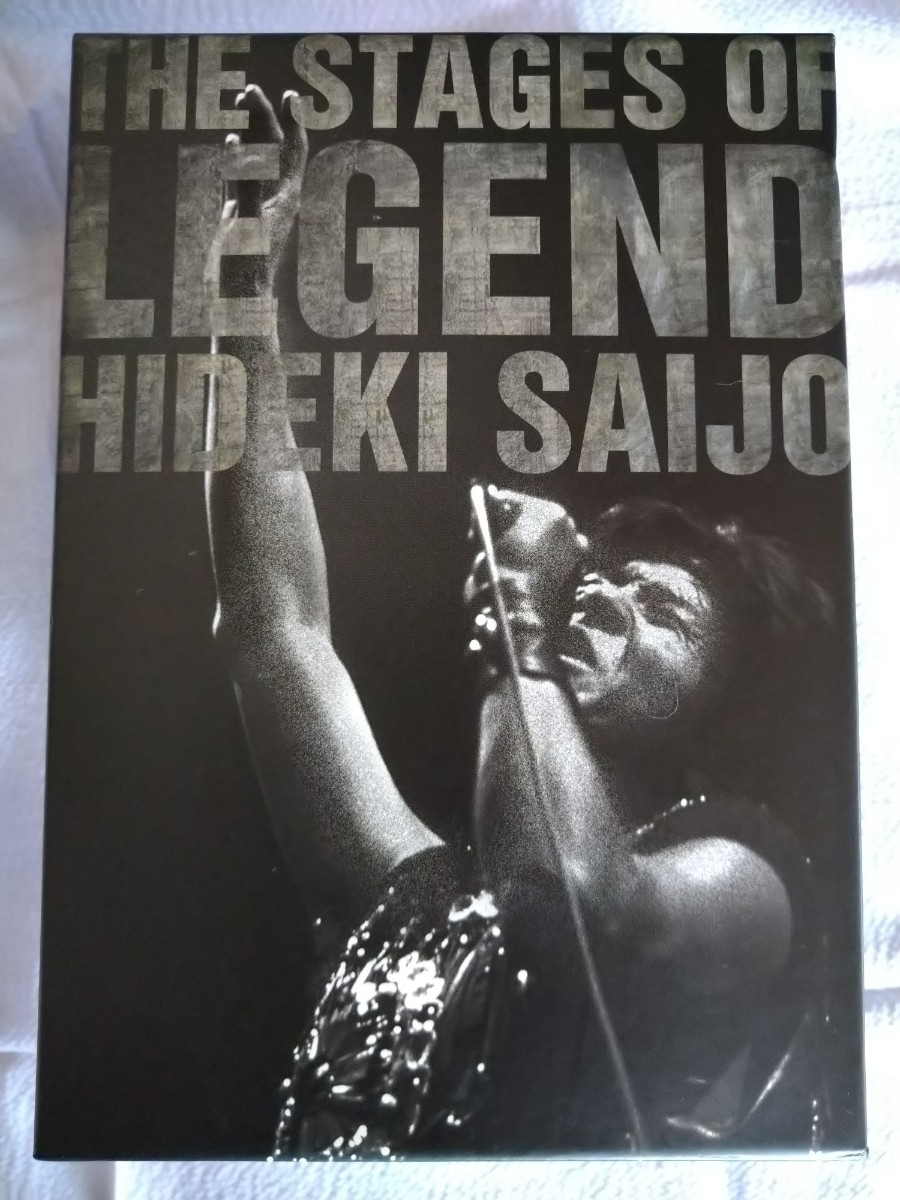 【目立った傷や汚れなし】THE STAGE OF LEGEND HIDEKI SAIJO AND MORE 西城秀樹 DVD9枚組の落札情報詳細 - Yahoo!オークション落札価格検索 オークフリー
