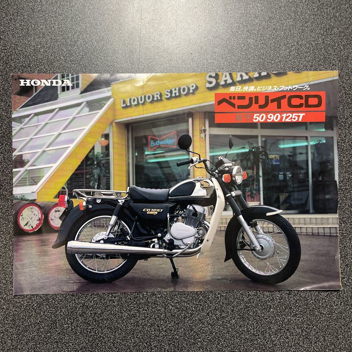 【やや傷や汚れあり】バイク カタログ HONDA ホンダ ベンリイCD 50/90/125T 中古品！の落札情報詳細 - Yahoo ...