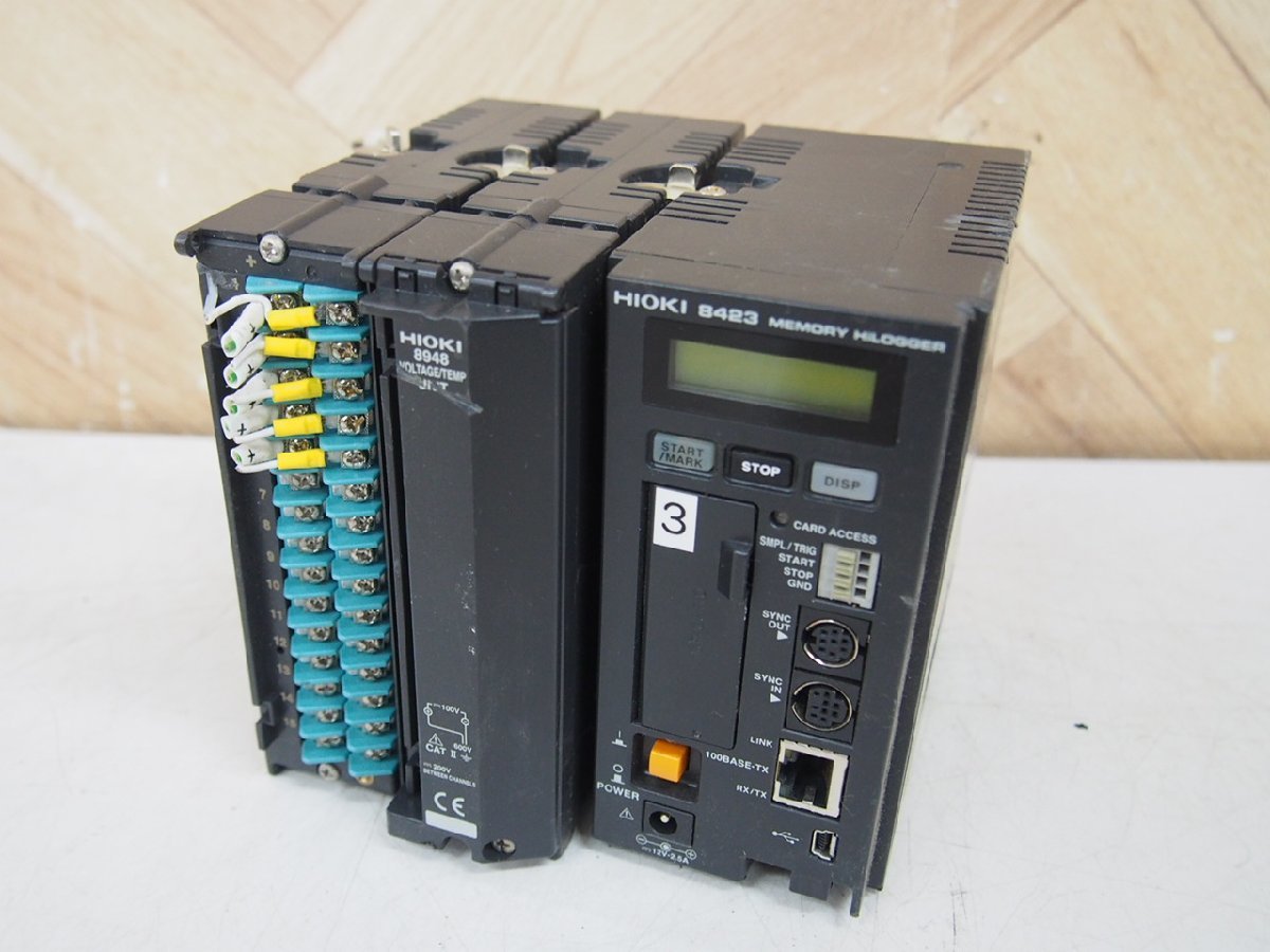 【傷や汚れあり】☆【1k0331-12@3】 ③ HIOKI 日置 シーケンサー MEMORY HiLOGGER 8423 8948 ユニット ...