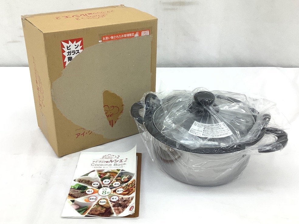 【未使用に近い】フジノス アイ・クック鍋 ルシエ2/両手鍋 LUSIE-2 元箱での発送となります 未使用品 ACBの落札情報詳細 ...