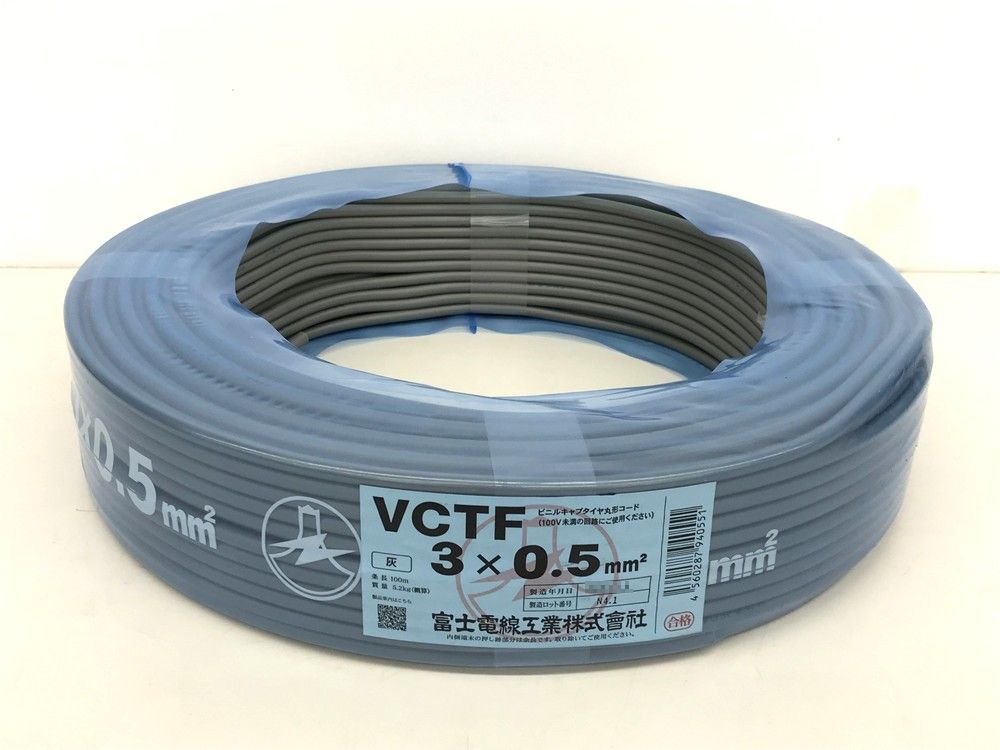 【未使用】【同梱B】【100】5.未使用品 富士電線 3×0.5mm2 VCTF ビニルキャブタイヤ丸形コード 100m 1巻 灰（黒・白・赤）の落札情報詳細 - ヤフオク落札価格検索 オークフリー