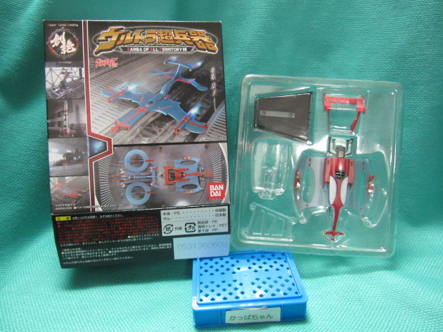 【未使用】ウルトラ超兵器ZAT編 スーパースワロー HDM創絶 ウルトラマンタロウ 食玩 新品の落札情報詳細 - Yahoo!オークション落札価格検索 オークフリー