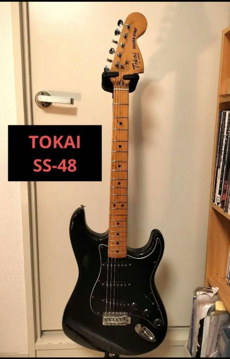 【傷や汚れあり】TOKAI SILVER STAR ストラトキャスター ジャンクの落札情報詳細 - ヤフオク落札価格検索 オークフリー