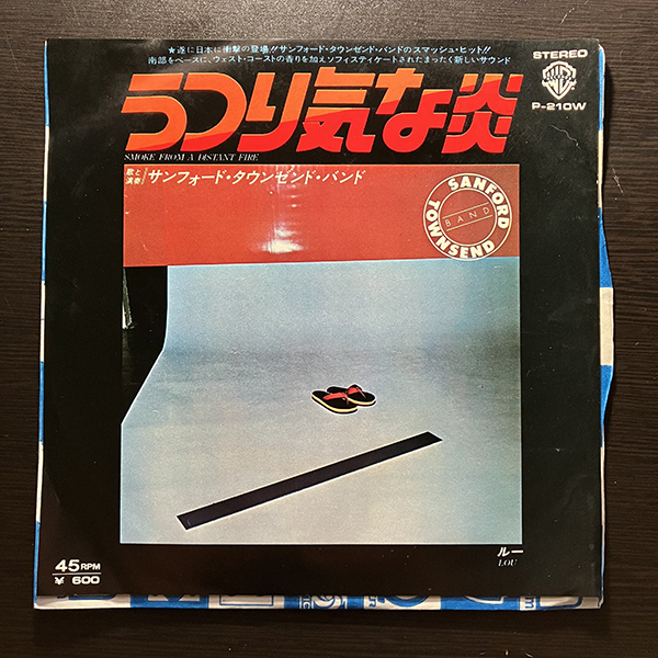 【やや傷や汚れあり】The Sanford Townsend Band / Smoke From A Distant Fire うつり気な炎 ...