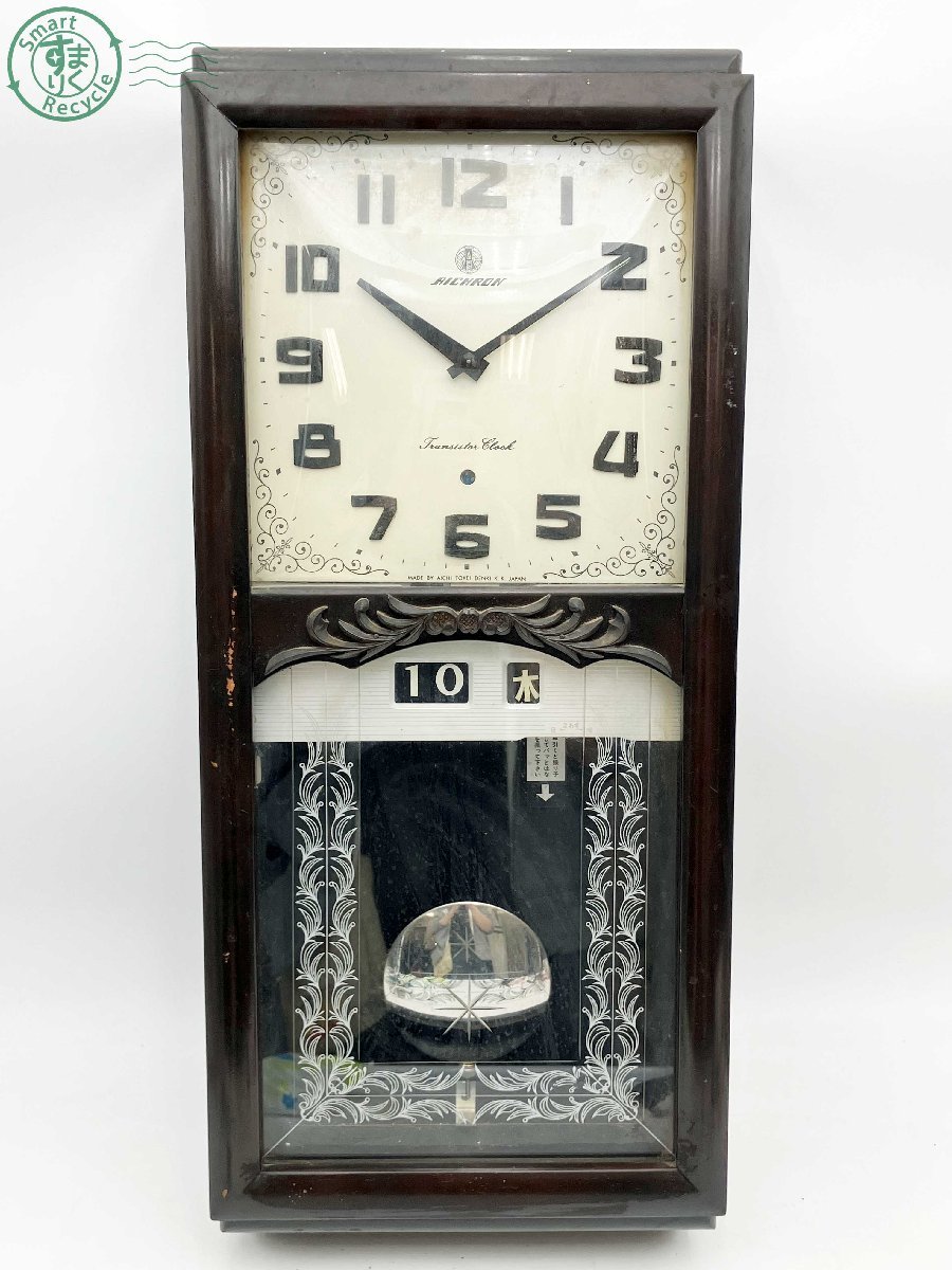 【全体的に状態が悪い】★AICHI TOKEI 愛知時計 AICHRON Super Eight 振り子時計 電池式 ゼンマイ 壁掛け時計 柱 ...