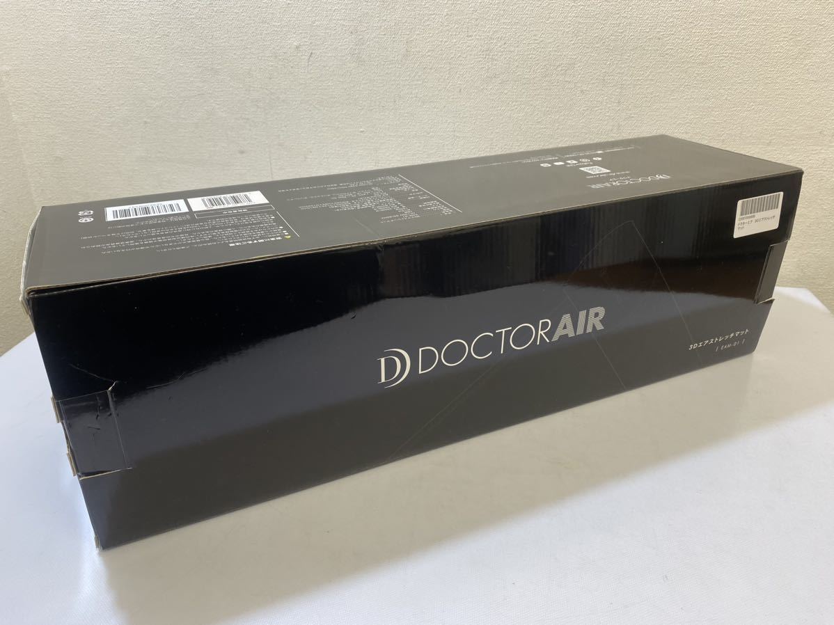【やや傷や汚れあり】35115【自宅保管品】DOCTOR AIR ドクターエア 3Dストレッチマット EAM-01 ブラウンの落札情報詳細 - ヤフオク落札価格検索 オークフリー