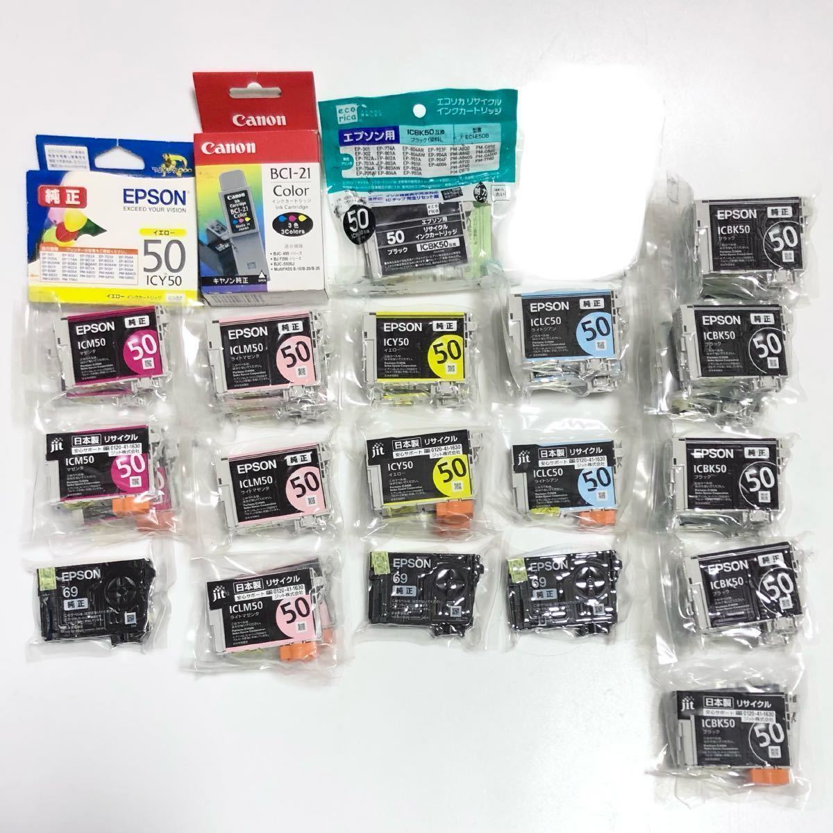 【やや傷や汚れあり】ジャンクプリンター 8つセットまとめ売り EP-710A DCP-J577N PX-049A PIXUS TS6330 PX-S740 PIXUS TS5030S PX ...