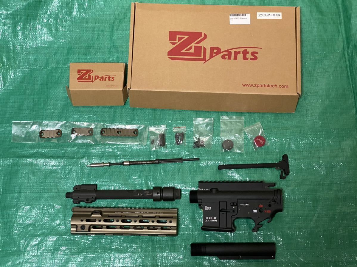 【傷や汚れあり】中古 SYSTEMA純正 アルミアウターバレルCQBR 10.3inc トレポン PTWの落札情報詳細 - ヤフオク落札価格検索 オークフリー