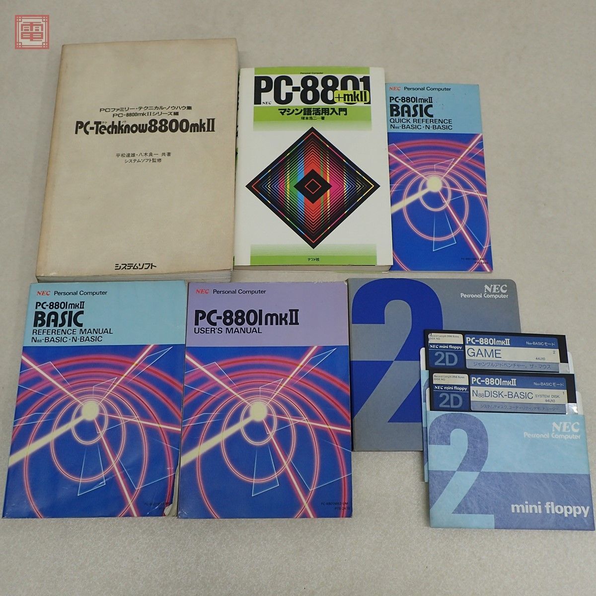 【中古】SHARP mz-2500 BASIC-S25 マニュアルの落札情報詳細 - ヤフオク落札価格検索 オークフリー