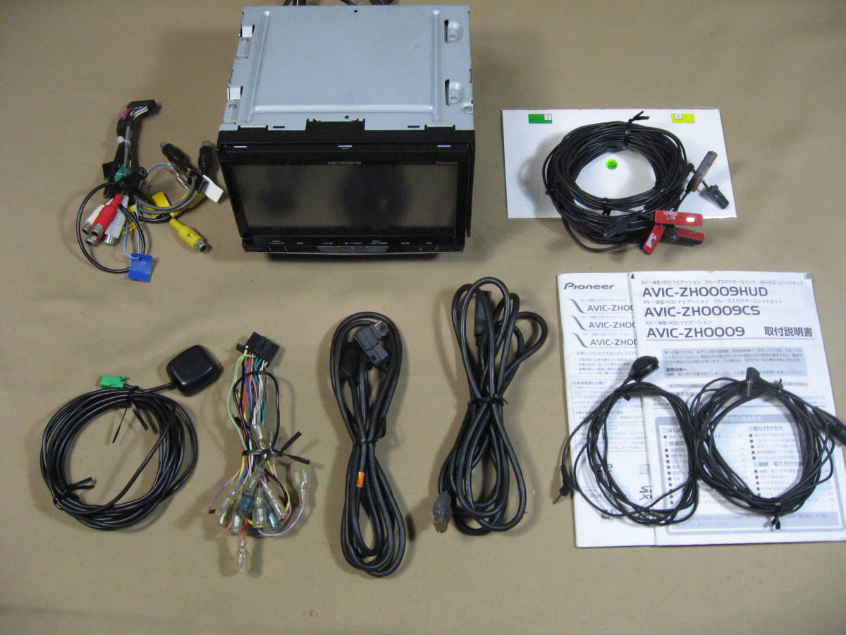 【目立った傷や汚れなし】美品 AVIC-ZH0009 サイバーナビ 最新地図2022年2.1.1(2023年4月20日差分迄更新） 地デジアンテナ/フィルム・GPSの落札情報詳細 - ヤフオク ...