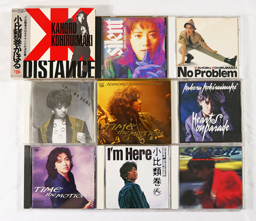 【傷や汚れあり】【小比類巻かほる】CD 9タイトル『DISTANCE』『SO REAL』『silent』『No Problem』『TIME ...