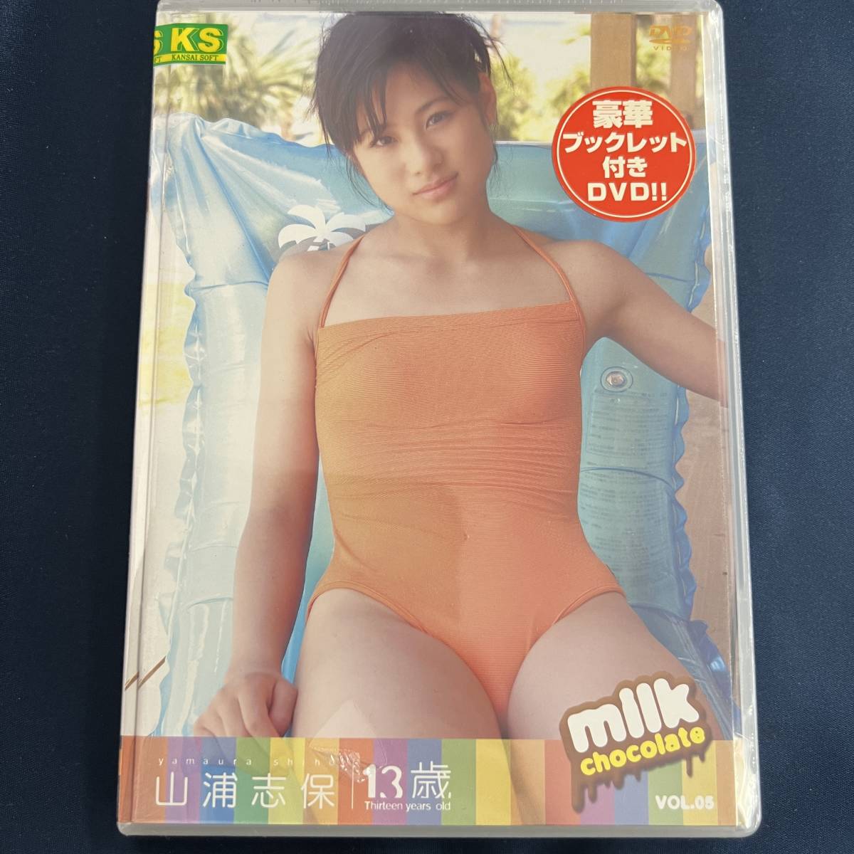 【未使用】★特価品☆ 【DVD】 山浦志保 milk chocolate 正規品 新品 アイドル イメージの落札情報詳細 - Yahoo!オークション落札価格検索 オークフリー