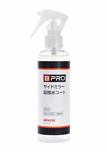 【未使用】BPRO 車用撥水剤 サイドミラー超撥水コート 200ml 白く曇りにくく、高い透明性を実現 カーケア 業務用 プロユース 簡単施工 車用の落札情報詳細 - ヤフオク落札価格検索 ...