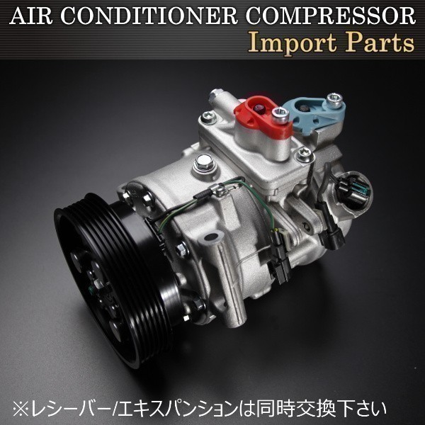 【未使用】【税込 即決】VOLVO ボルボ XC60 S60 II (134) エアコンコンプレッサー 36050840 36050839の ...