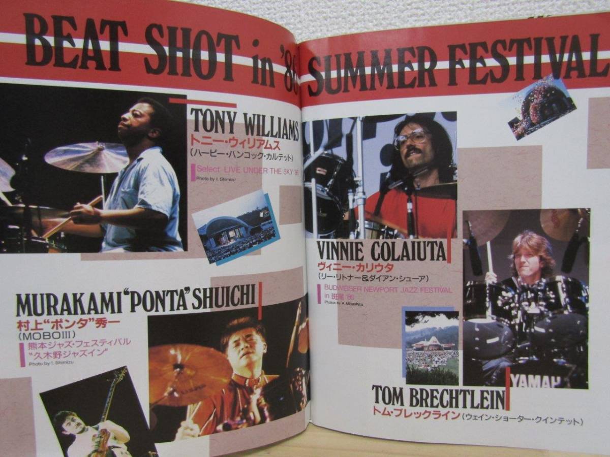 【やや傷や汚れあり】s855） リズム＆ドラム・マガジン No.16 1986年 秋号 レコード付き 矢沢永吉 サイモン・フィリップス 山木秀夫の落札情報詳細 - Yahoo!オークション落札 ...