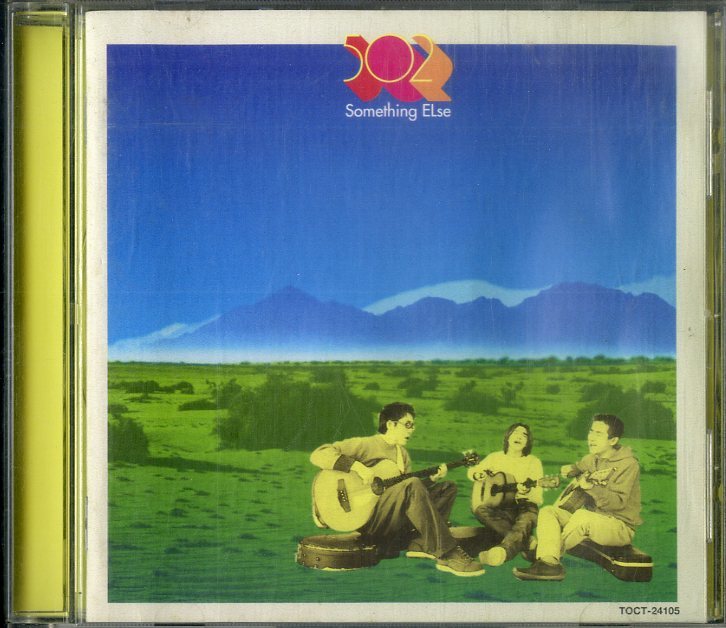 【目立った傷や汚れなし】送料込即決 Something ELse(サムシングエルス)CD「バンドワゴン」大久保伸隆伊藤大介今井千尋FC&LIVE会場限定版サムエルPWCD-0001帯付.の落札 ...