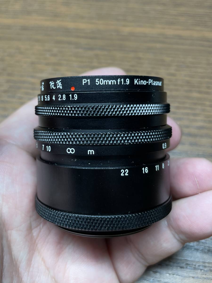 【目立った傷や汚れなし】無一居 kino-plasmat キノ・プラズマート Kino Plasmat 院落 P1 50mm f1.9の落札 ...