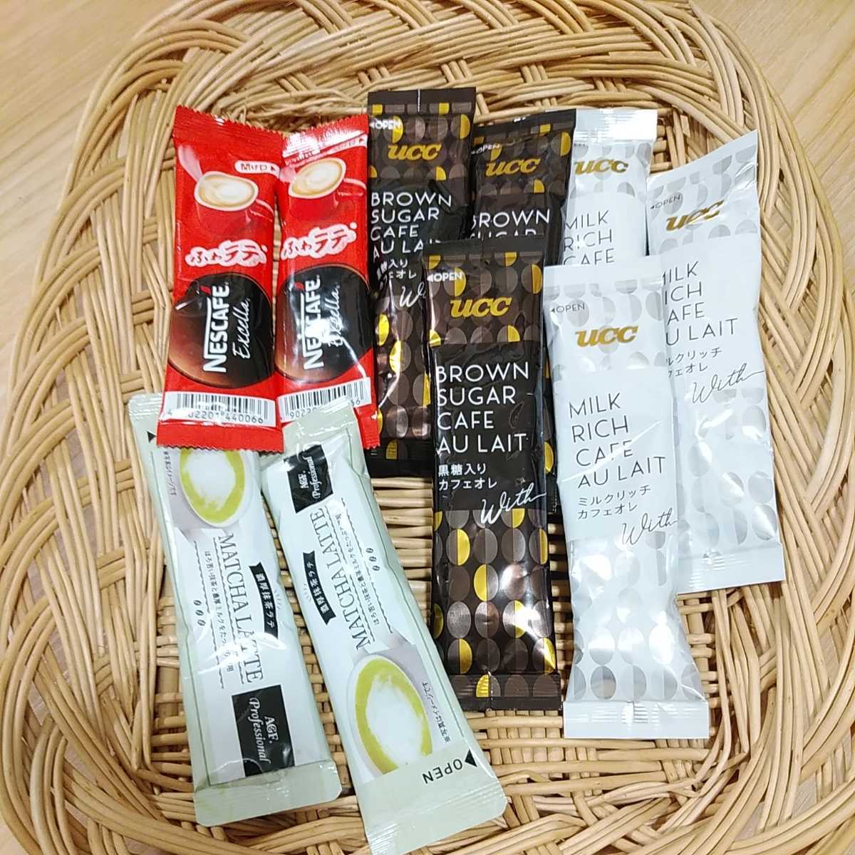 【未使用】10個・ネスカフェ ふゆラテ＆UCC ミルクリッチ カフェオレ・黒糖入り カフェオレ＆AGF濃厚抹茶ラテの落札情報詳細 - ヤフオク落札価格検索 オークフリー