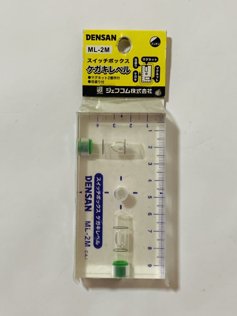 【未使用に近い】【②】 DENSAN デンサン ジェフコム スイッチボックス ケガキレベル ML-2M 未使用未開封品 水平垂直測定の落札情報詳細 - ヤフオク落札価格検索 オークフリー