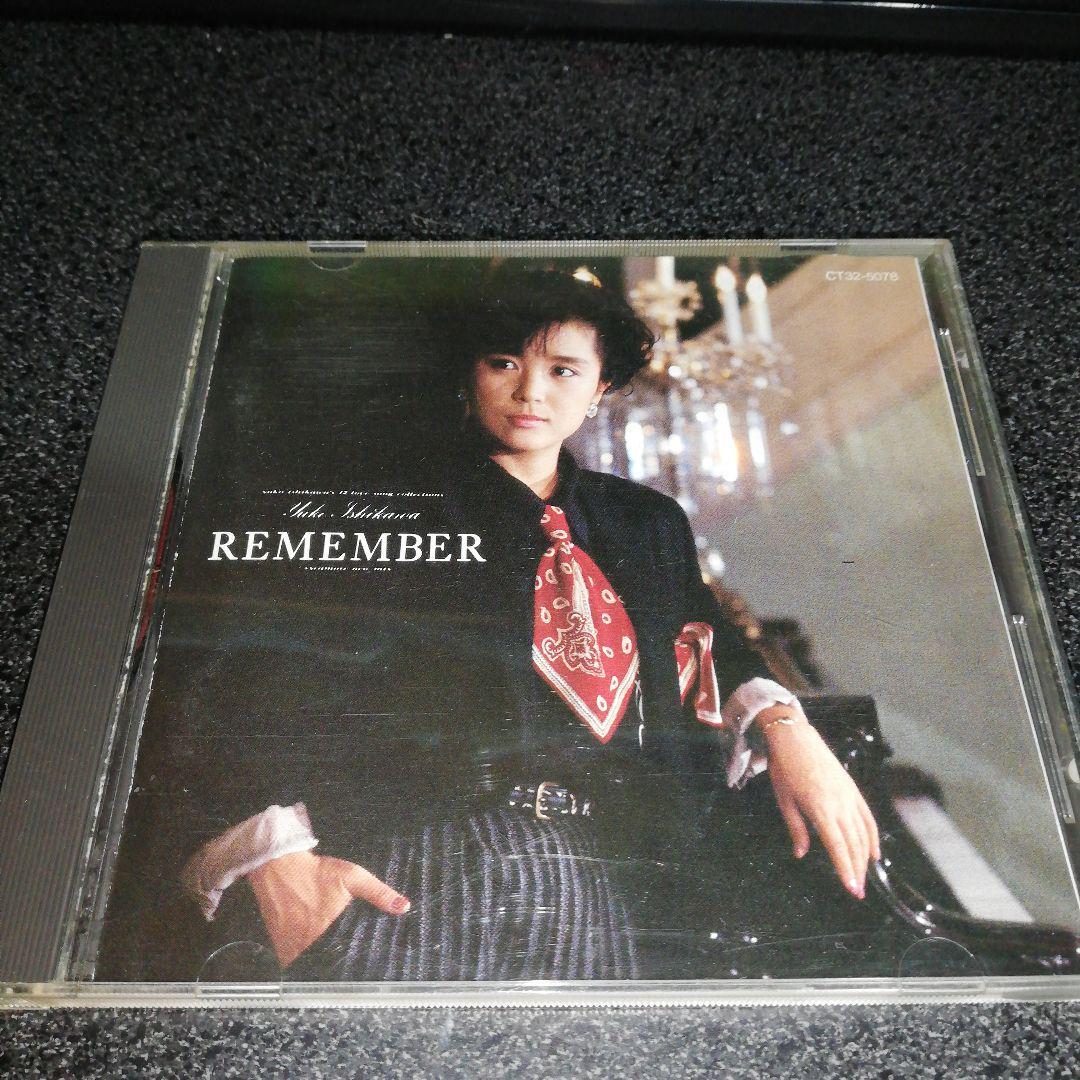 【目立った傷や汚れなし】CD「石川優子/リメンバー(REMEMBER)」87年盤 自薦バラードベストの落札情報詳細 - Yahoo!オークション落札価格検索 オークフリー