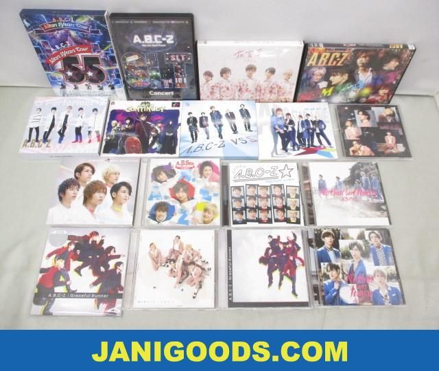 【やや傷や汚れあり】A.B.C-Z CD/DVD/Blu-rayセット ジャニーズ伝説 2017/2013 Twinkle×2 Star Tour/Summer Concert 2014 ...