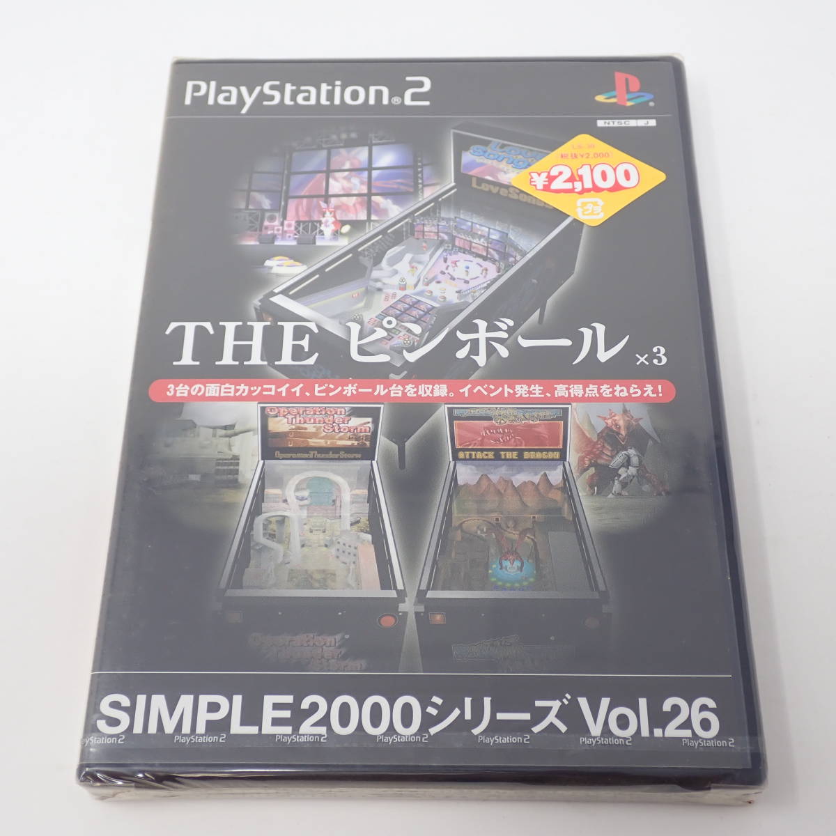 【未使用】未開封品 ディースリー THE ピンボールx3 SIMPLE2000シリーズ Vol.26 PS2の落札情報詳細 - ヤフオク落札 ...