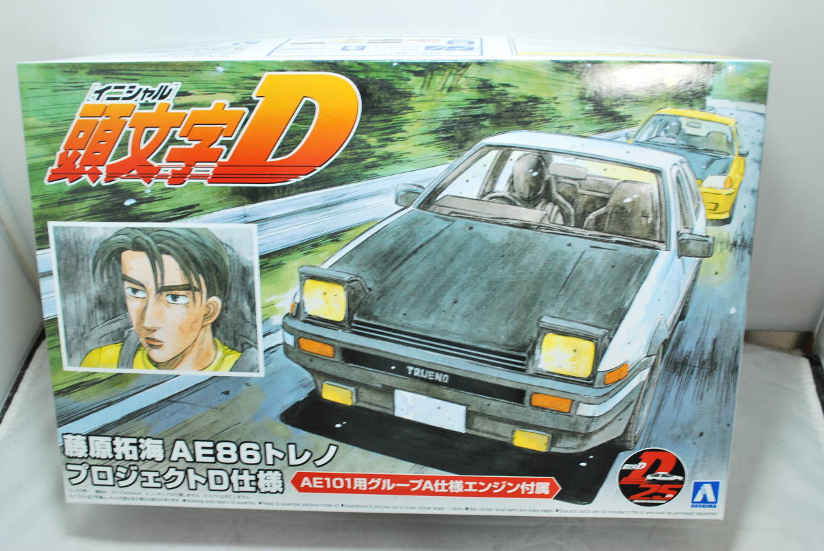 【未使用】 希少！未開封 アオシマ 1/24 頭文字D イニシャルD スプリンター トレノ AE86 プロジェクトD仕様 藤原 拓海 AE101エンジン付 の落札情報詳細 - Yahoo ...