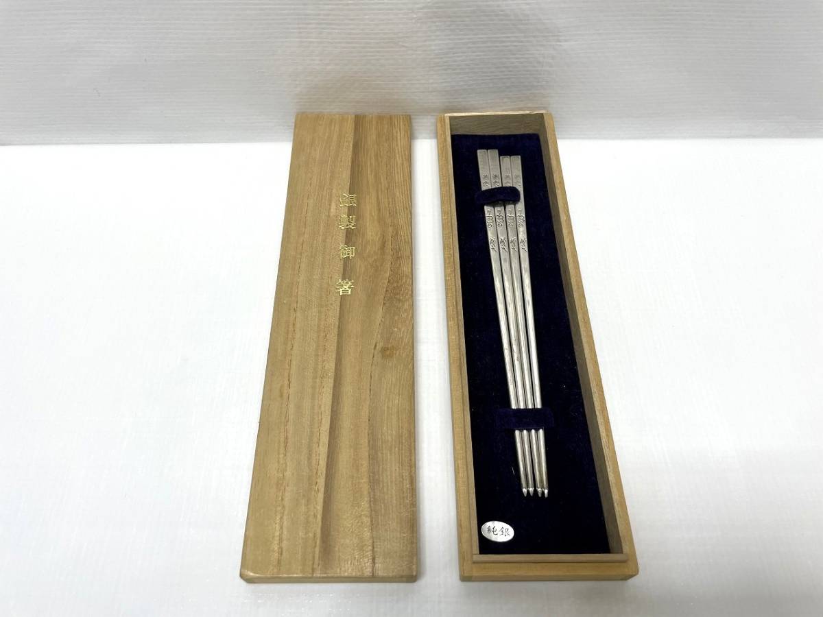 【未使用】希少 純銀製！秋田県 金銀細工 お箸 2点セット 夫婦箸 総重量45.2g 刻印有り 金属工芸 民芸品 骨董品 シルバーの落札情報 ...