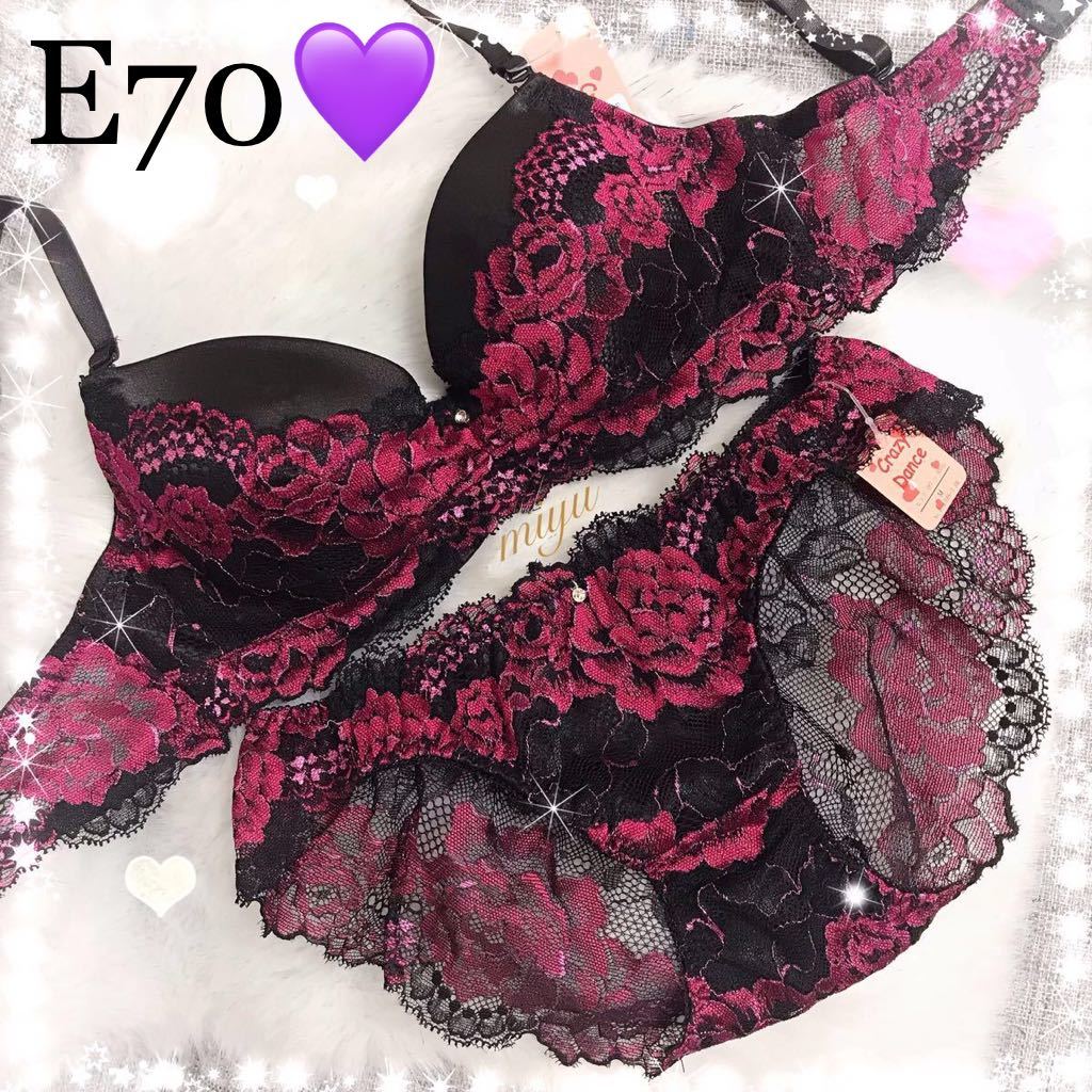 【未使用】セール★E70M★ローズレース ブラック★ブラジャー&ショーツセット★薔薇 花柄 セクシー バック透け サテン Eカップ アンダー70 下着★みゆの落札情報詳細 - ヤフオク落札価格 ...