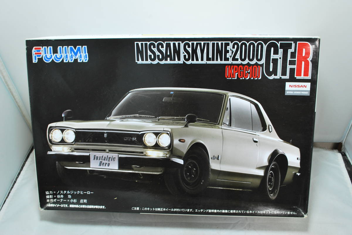 【未使用】 希少！未開封 フジミ 1/24 ニッサン スカイライン KPGC10 2000GT-R デラックスバージョン 2ドア ハコスカ エッチング付 の落札情報詳細 - Yahoo ...