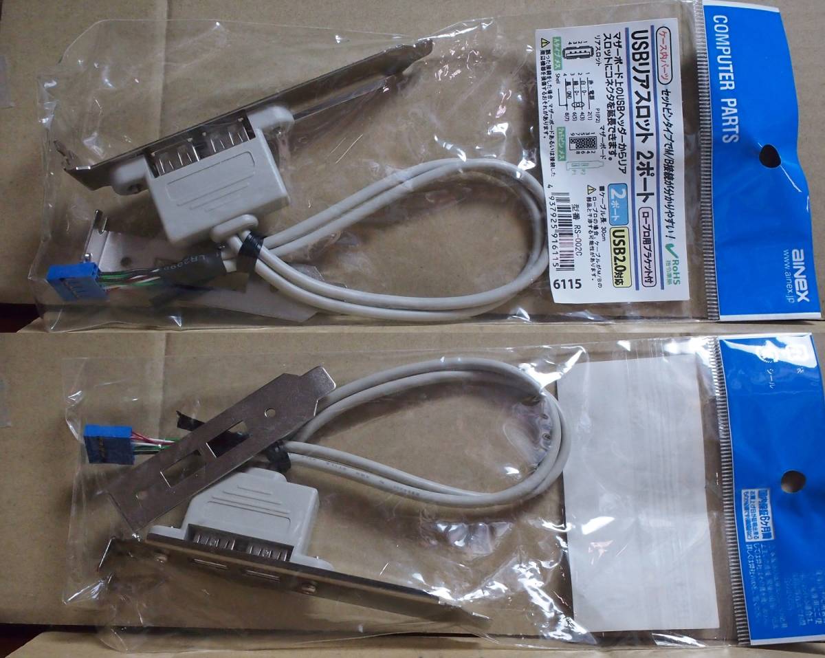 【未使用】Ainex USB2.0リアスロット 2ポート RS-002C ロープロファイル用ブラケット付 未開封・未使用品の落札情報詳細 - ヤフオク落札価格検索 オークフリー