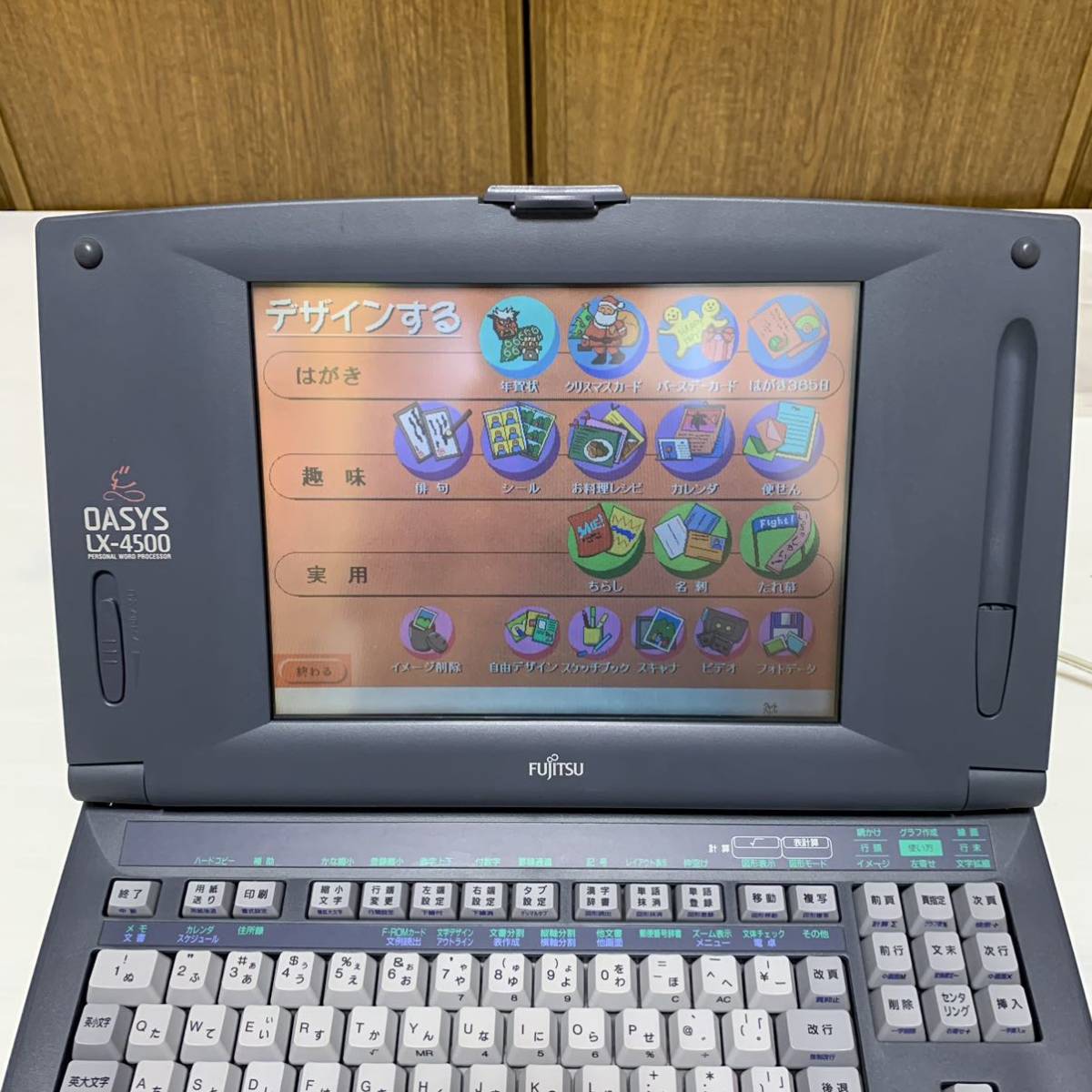 【傷や汚れあり】1円スタートFUJITSU OASYS LX-4500 富士通 ワープロ オアシス ジャンク品の落札情報詳細 - ヤフオク落札 ...